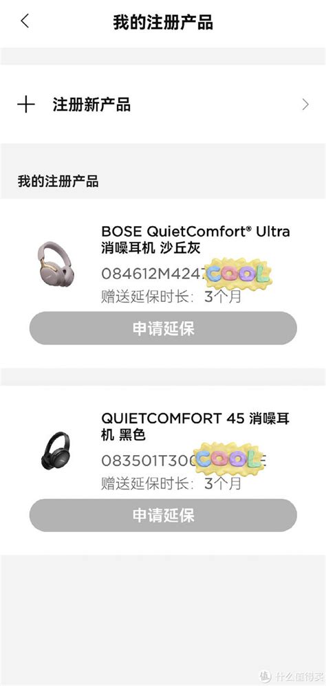 Bose Qc Ultra 耳机测评