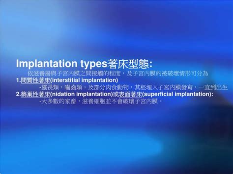 Ppt Block To Polyspermy Fast Block Powerpoint Presentation Free Download Id 5725149