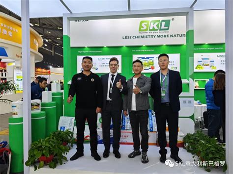 斯巴格罗第37届植保双交会现场斯巴格罗（上海）农业科技有限公司