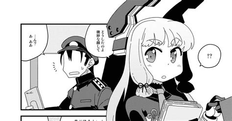 艦これ 単発艦これ漫画まとめ（2019年12月分） 和泉まさしのマンガ 漫画 叢雲 バニーの日 Pixiv
