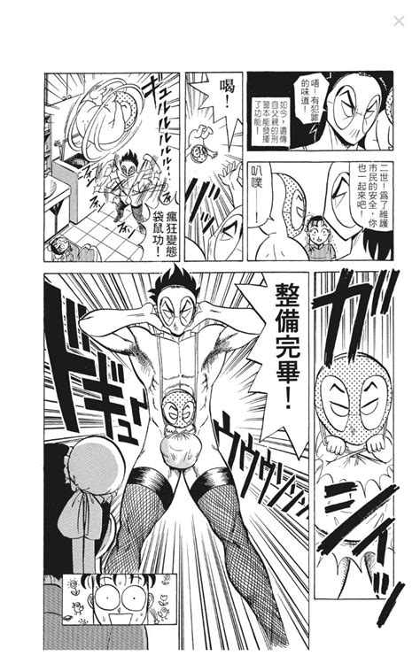 人體汽肛 風馳電掣 人車一體