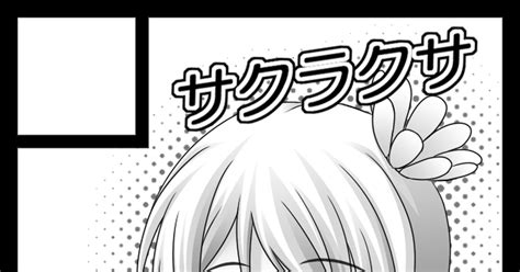 Vocaloid コミケ82サークルカット あかりんのイラスト Pixiv