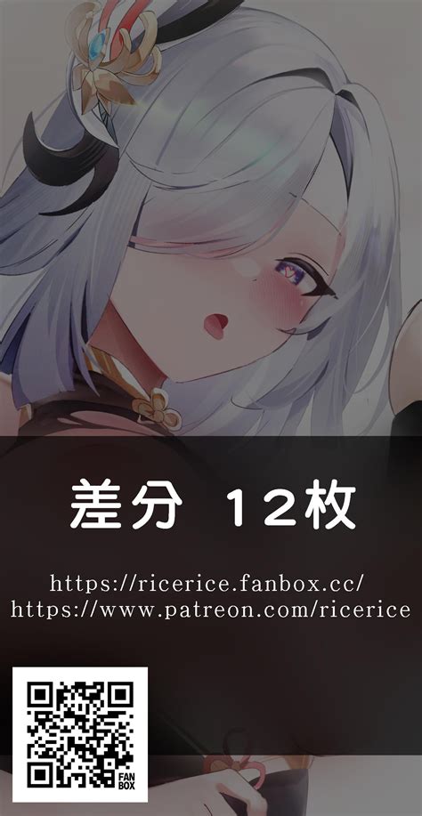 繪圖申鶴旗袍服 原神 哈啦板 巴哈姆特