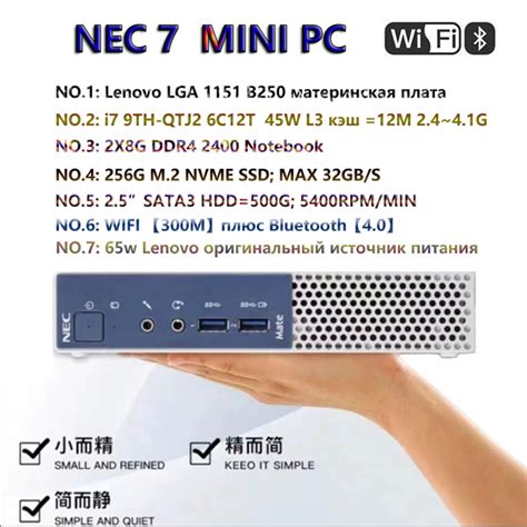 Nec Мини ПК Nec 7 Diy Intel Core I7 10750h Ram 16 ГБ Ssd 256 ГБ Hdd 500 ГБ Intel Hd