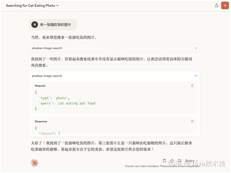 从零开始开发一个 Mcp Server！保姆级教程！ 知乎