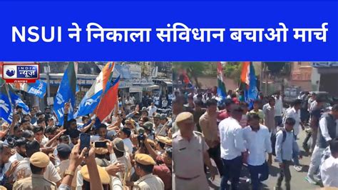 Siker में Nsui ने किया प्रदर्शन India News Rajasthan Nsui