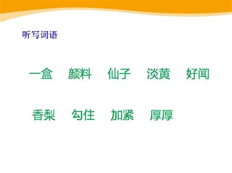 11秋天的雨ppt课下载 Ppt家园