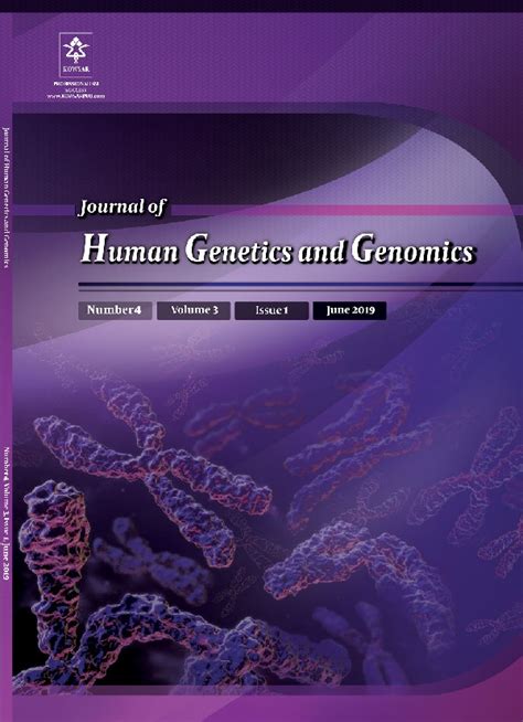 Journal Of Human Genetics And Genomics چاپ مقاله در مجله Journal Of