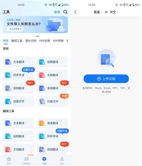 Excel怎么翻译?安利这几款软件给你 Csdn博客 Excel怎么翻译?安利这几款软件给你 Csdn博客