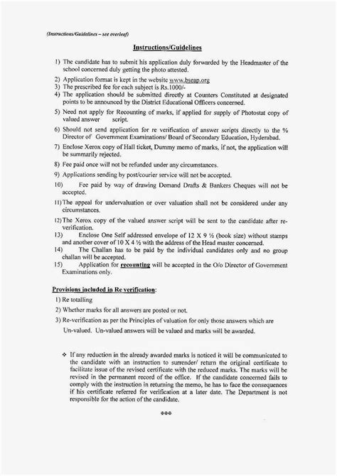 Ap 10th Ssc Recounting Revaluation Application Download Ednewz