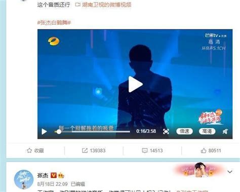 张杰深夜发文怒怼工作室你觉得可以见人吗问你 张杰 工作室 艺人 新浪新闻