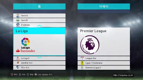 Sigumas Game Life Blog Ps4 위닝일레븐2018pes2018 임시 패치