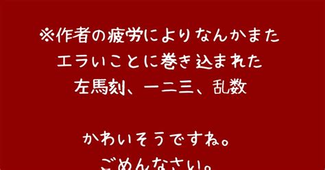 ヒプマイline 違うんです本当すいません頭イカれてました ぽぽたろすのイラスト Pixiv