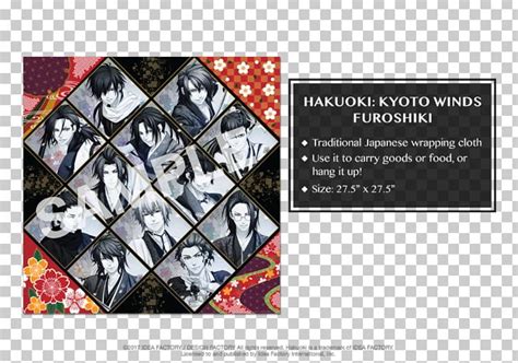Hakuouki Shinkai Kaze No Shou Otome Game Shinsengumi Idea Factory