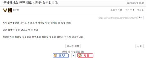 로갤 첫글나정도면 굉장히 바람직한 뉴비 아니었을까 로스트아크 에펨코리아