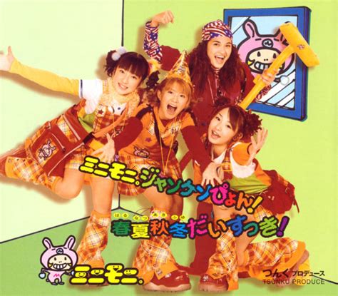 2001 Hello Project Wiki Fandom