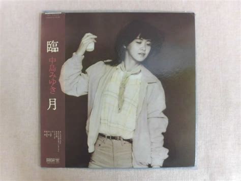 【やや傷や汚れあり】b2222♪lp 中島みゆき 『臨月』 帯付き C28a0141 キャニオン・レコードの落札情報詳細 ヤフオク落札価格