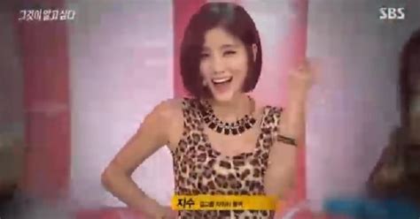 그것이 알고싶다 타히티 지수 스폰서 제안 사건으로 시작된 어둠의 실체