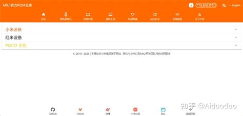Miui Rom