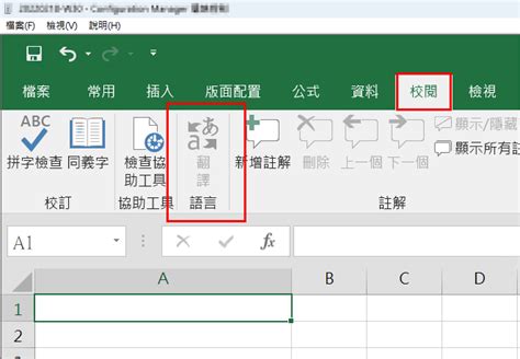 The Translation Function Cannot Be Used In Excel 2019 The Translation