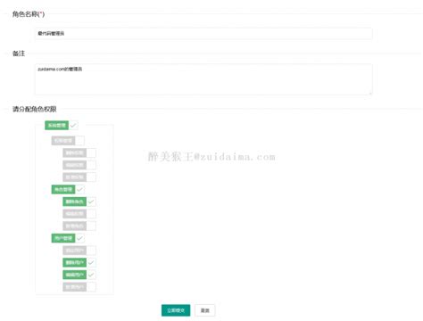 Springboot2 Mybatis Plus3 Shiro14 Layui细颗粒度网站后台用户权限管理系统 代码 最代码
