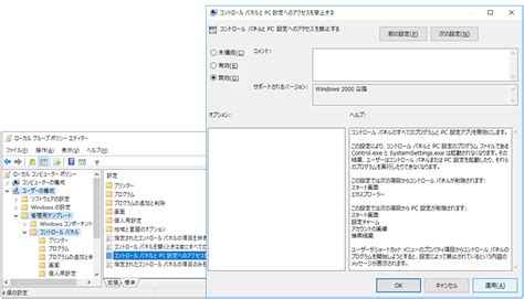Windows Minitool