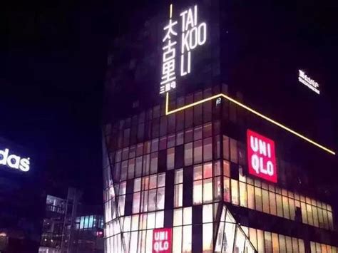 优衣库事件：借势也应适可而止