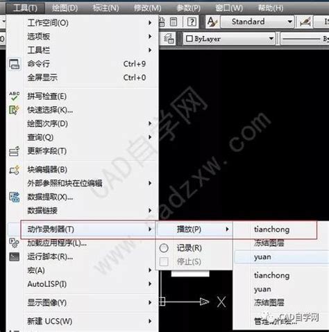 用lisp读取cad中的数字并进行计算 Bim免费教程 腿腿教学网
