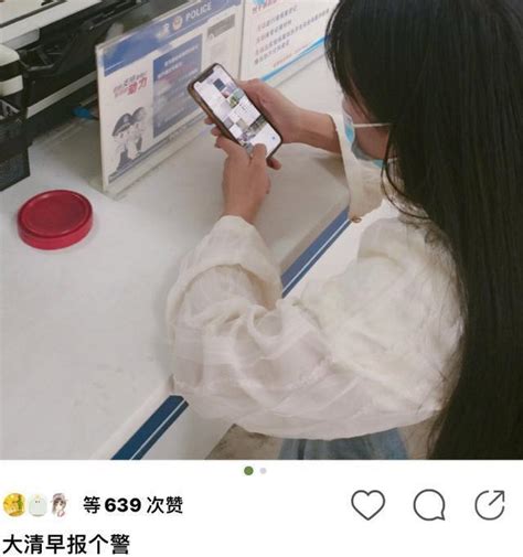 我很好奇，資本對她做了什麼？ 每日頭條