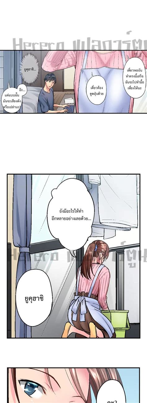 อาน Simple Yet Sexy ตอนท 19 19 TH แปลไทย Niceoppai