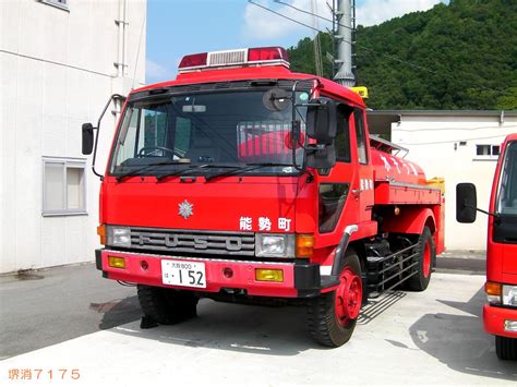 能勢町消防防災課 ほのほの堺消7175日記