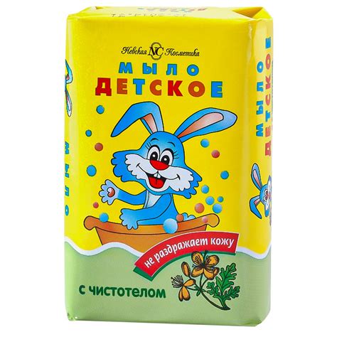 Книга "Детское мыло с чистотелом" Невская Косметика - купить в Германии ...