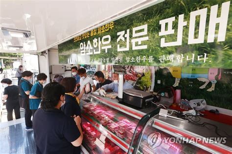 맛있는 한우 드세요