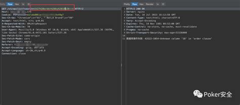 记一次sql注入绕过宝塔云waf宝塔waf 绕过 Csdn博客