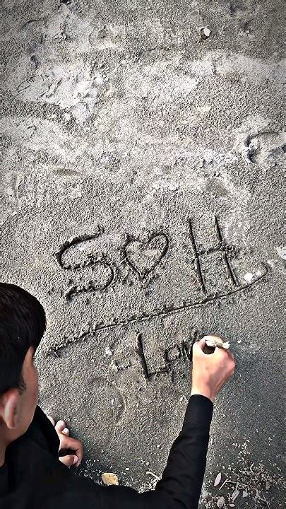 S💗 H Your Love Is In Art Loveyou Missu Bas Twitch Love Trending