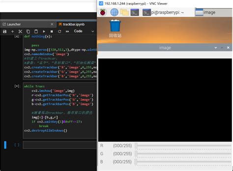 2、opencv 的基本操作
