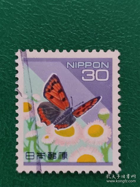日本邮票 信销票1997年平成自然系列 30丹孔夫子旧书网