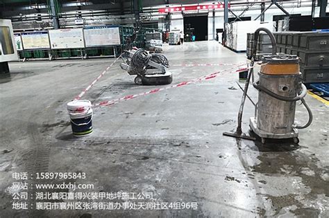 染色金刚砂地坪固化金刚砂地面修复改造金刚砂地面固化
