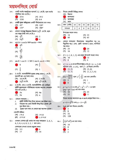 Mymensingh Board Ssc Math Question Solution 2025 Pdf Download