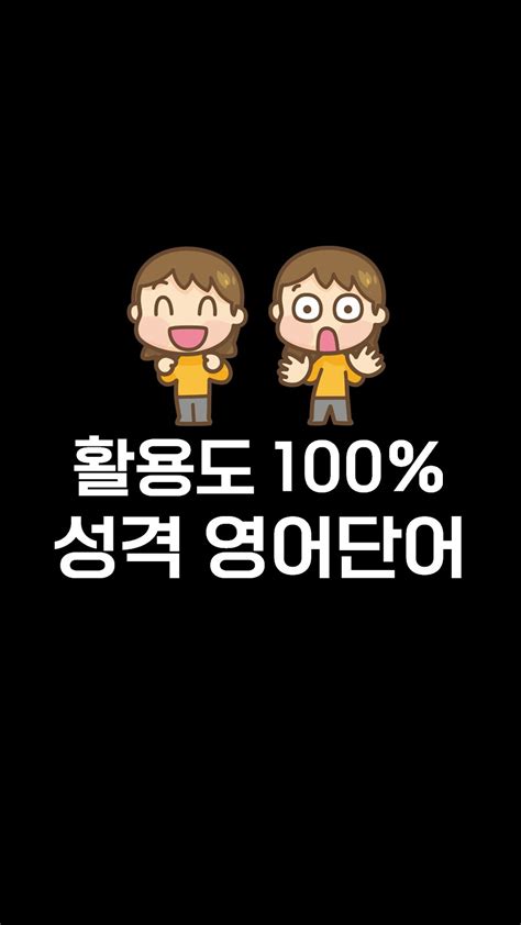 영어강사 Anna 올해는 정말 많은 일들이 있었던 것 같아요 연말에 슬픈일로 마음이 너무 아프네요🙏🏻 2025년에는 꼭 좋은
