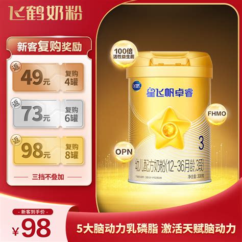 天天基金定投券 大量券 一起活动吧