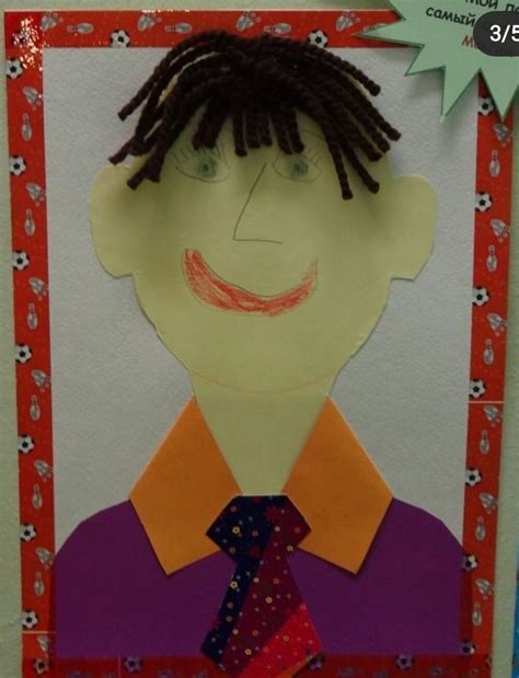 Шаблон поделка ко дню отца 48 фото