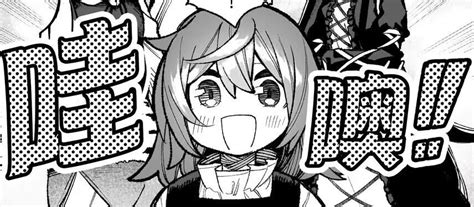 车万群奇奇怪怪的表情包 195 哔哩哔哩