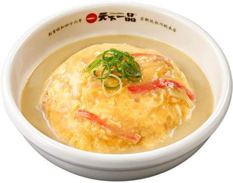 天下一品こってり天津飯こってり天津飯定食天津飯のあん代わりに こってり スープがけ えん食べ