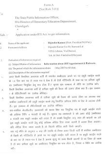 Patra Adhyapak Sangh Haryana Sample Of RTI Write RTI Application In This Way And Get