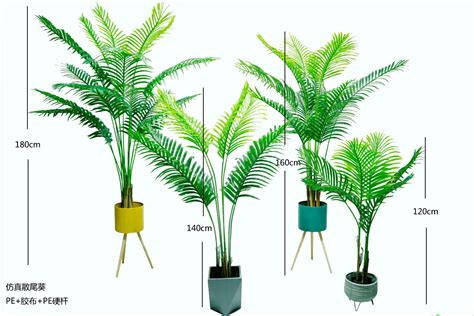 Dola Decorative Tree Simulation Hawaii Palm Tree Artificial Plant High Quality Green Home