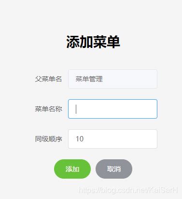 ElementUI使input自动聚焦的两种方法 element ui input 聚焦 CSDN博客