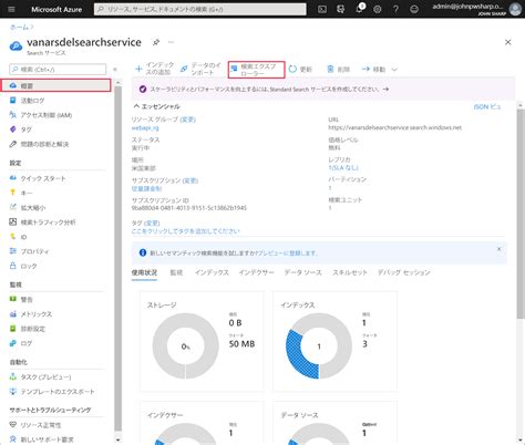6 アプリでの Web Api の使用 Power Apps Microsoft Learn