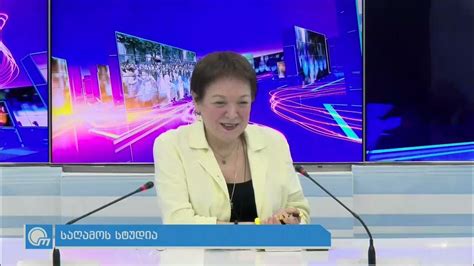 ნინო რატიშვილის საღამოს სტუდია გრიშა ონიანთან ერთად Youtube