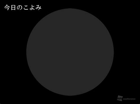 今日のこよみ・今週のこよみ 2023年8月16日水 ウェザーニュース